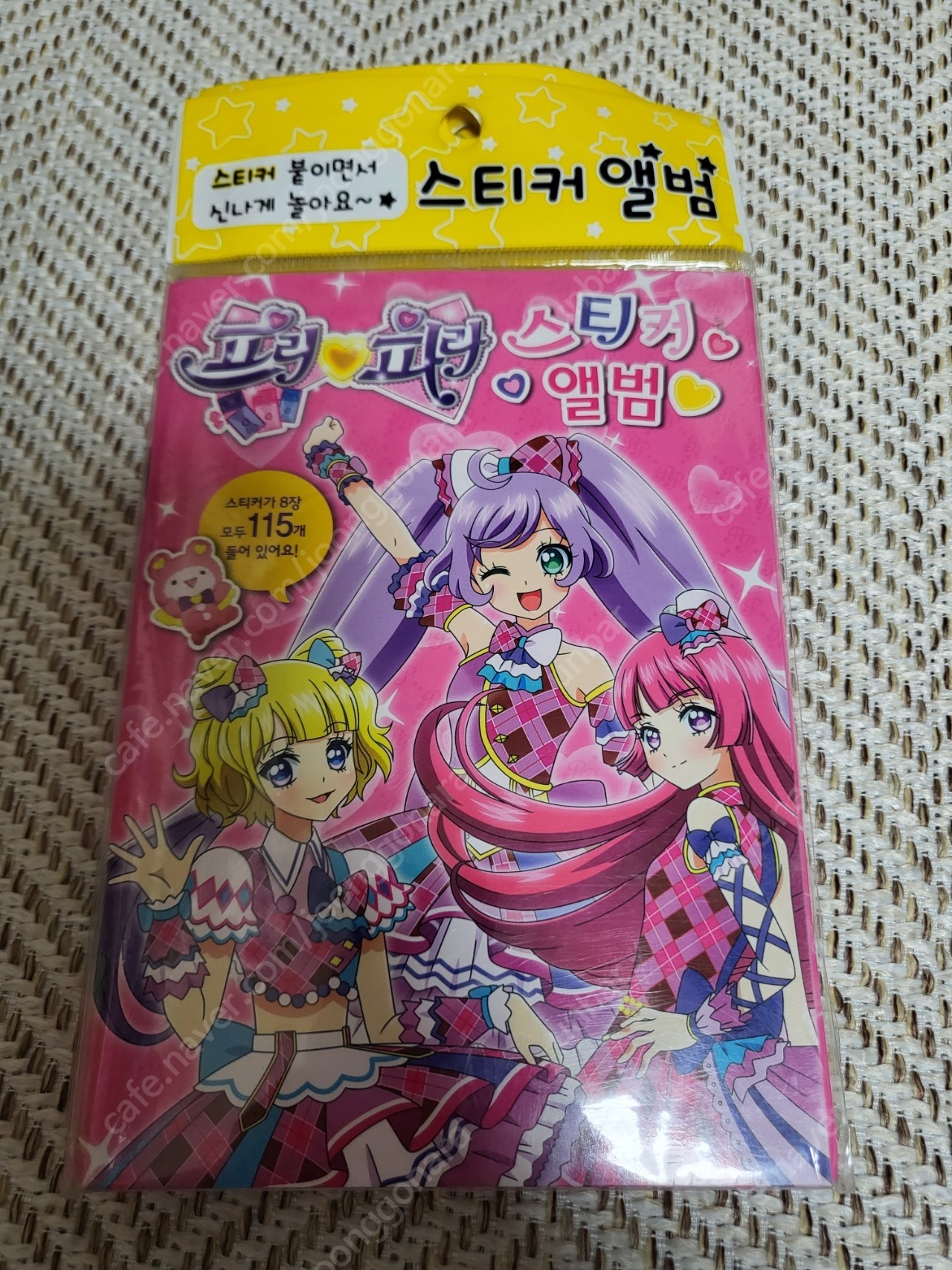 다양한 스티커북 새상품 파격할인판매 어린이집선물 생일선 기타 유아동용품 중고나라